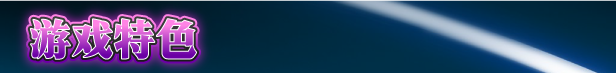 圣天之泪:惨遭背刺的天使 Steam上的中文galgame丨steamgalgame
