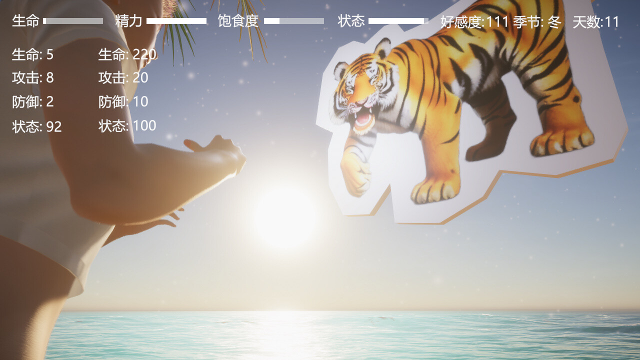 Digital Girlfriend on Steam