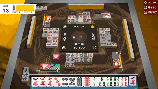 TOUHOU GENSOU MAHJONG on Steam