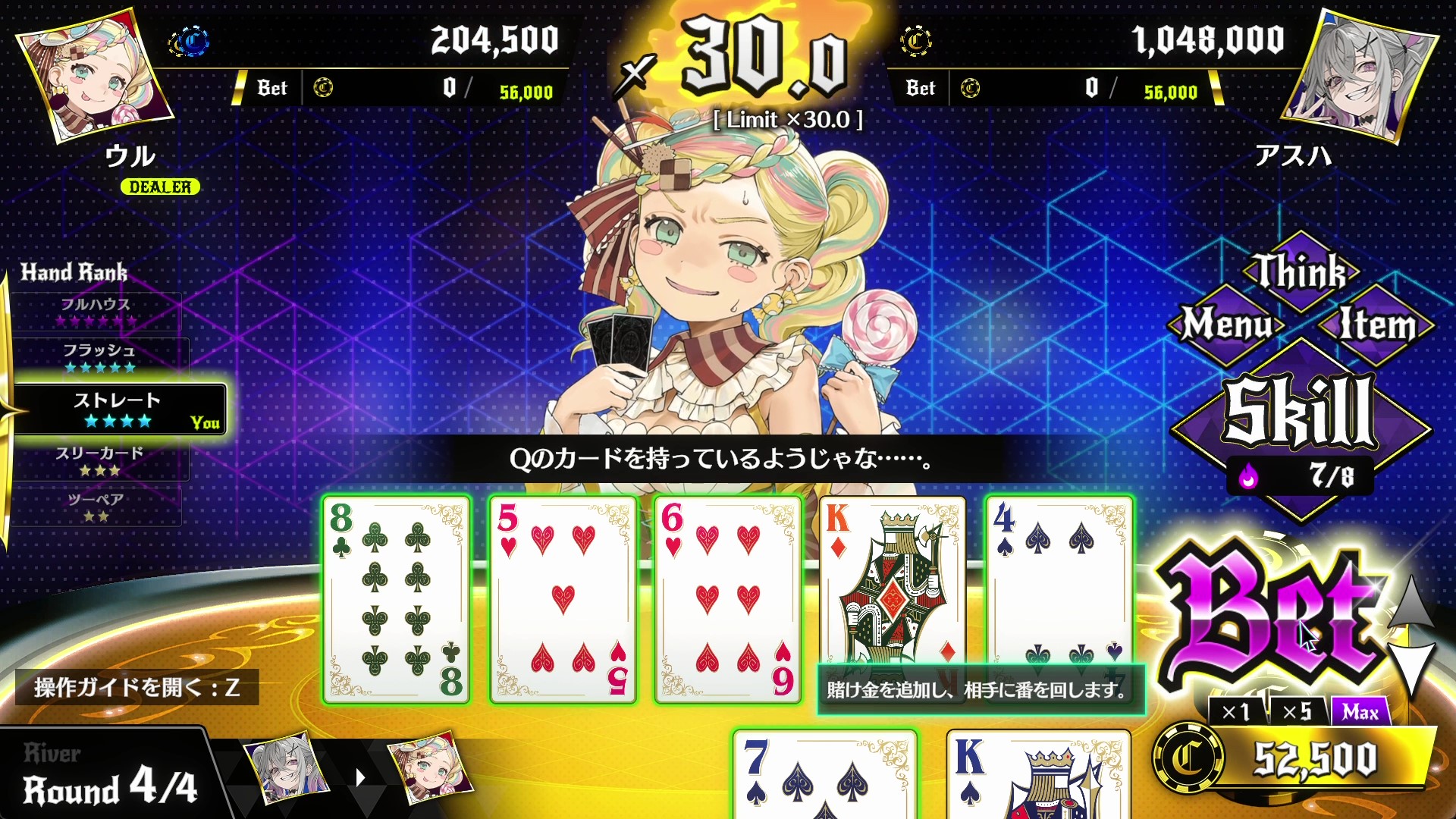 All in Abyss: Judge the Fake on Steam