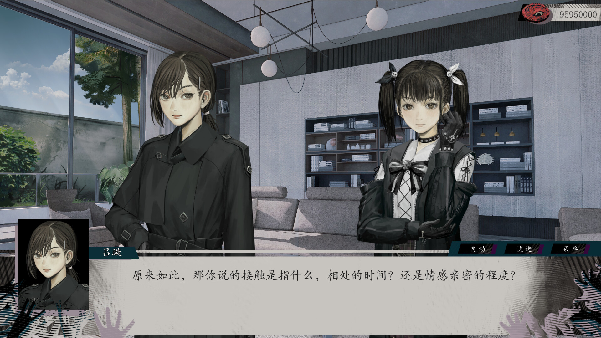 Raining City: Millions Recollections on Steam