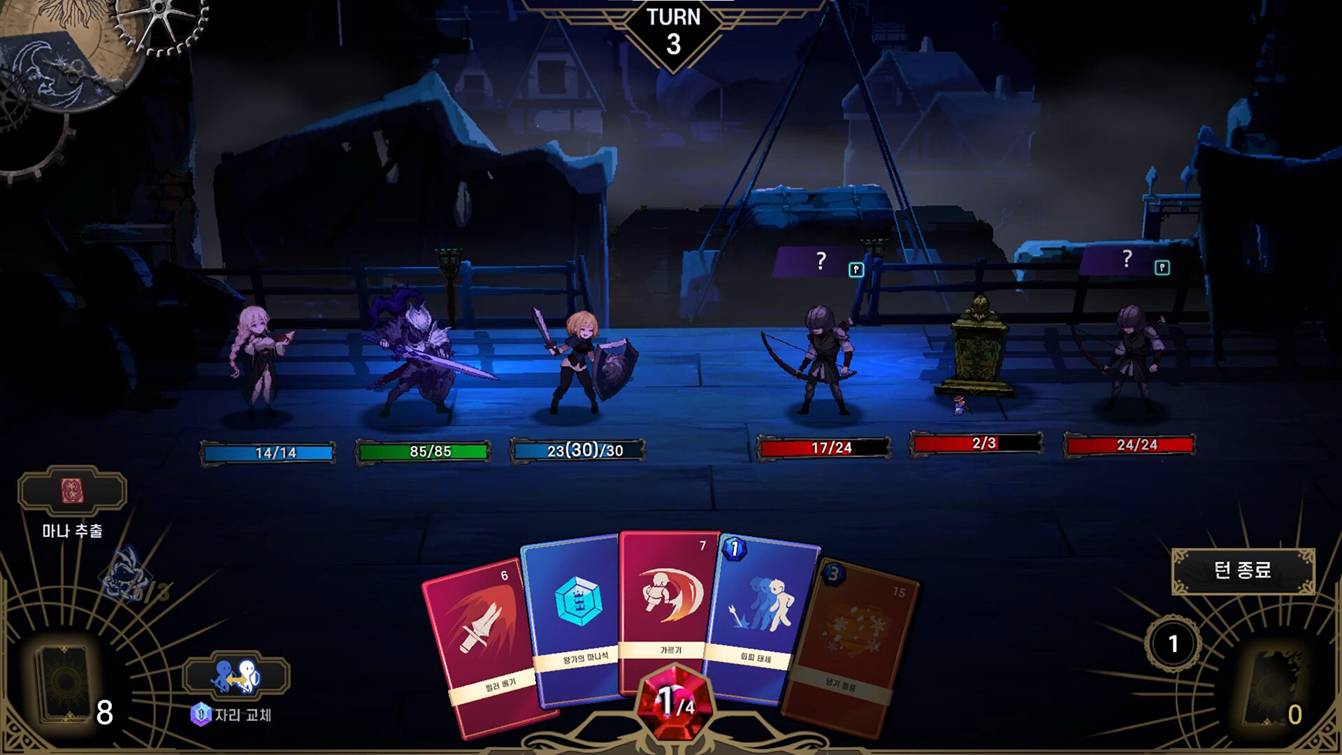 ARCHETYPE BLUE on Steam