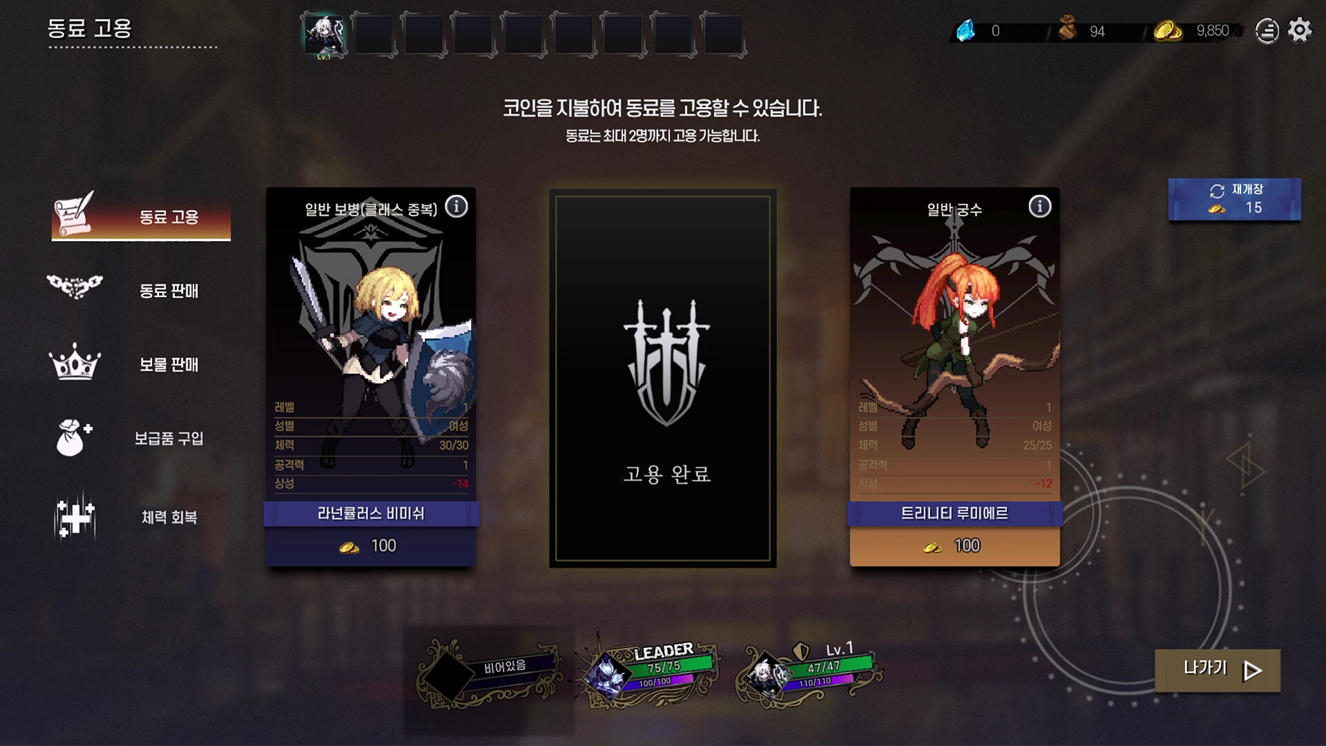 ARCHETYPE BLUE on Steam