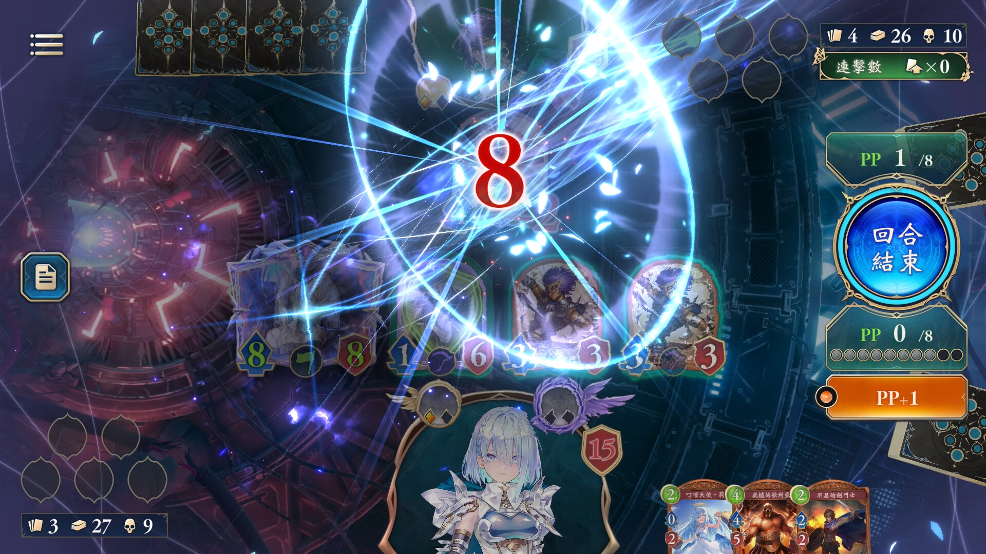 Steam - Shadowverse: Worlds Beyond