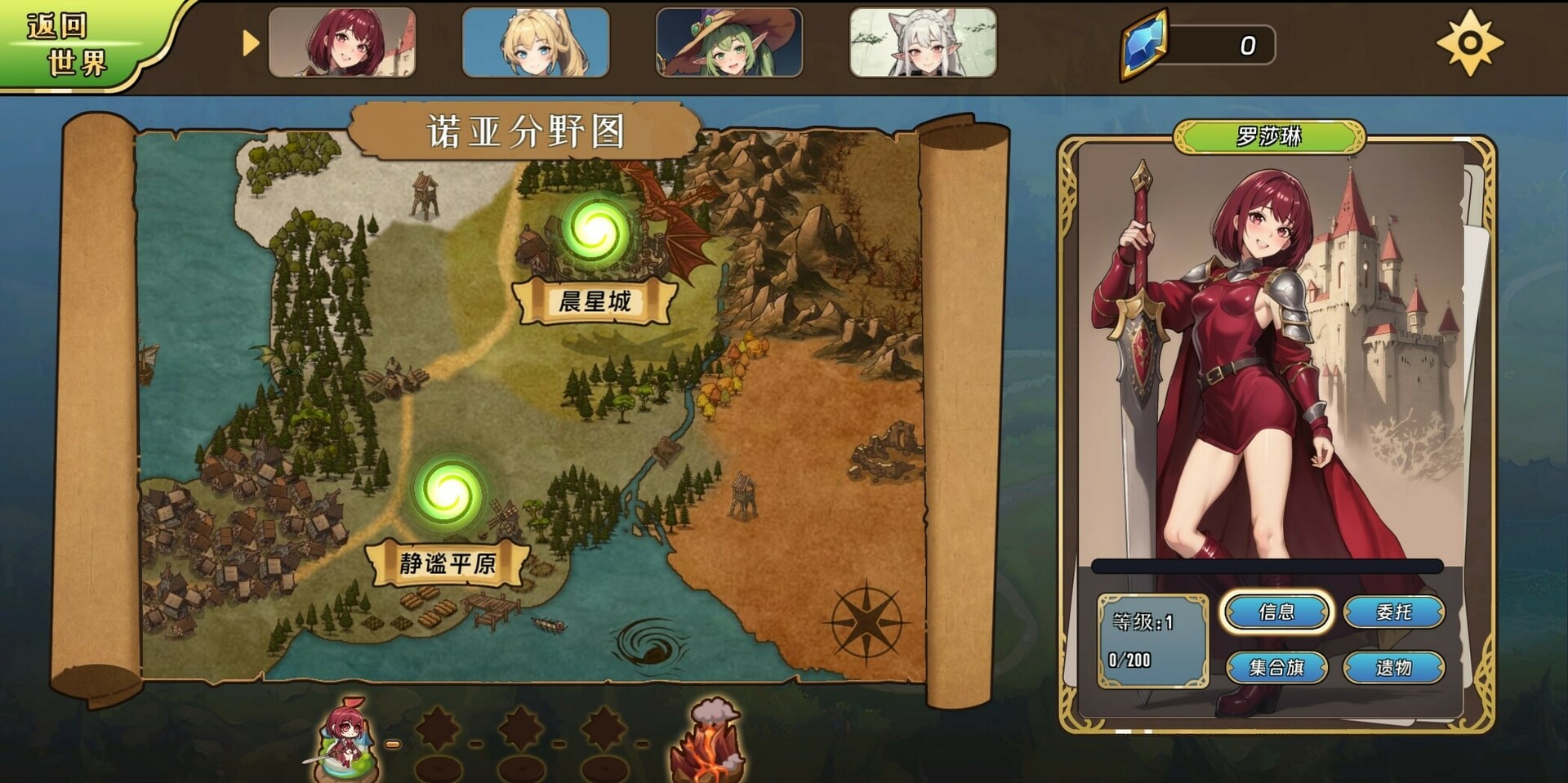 Steam 上的 转生为领主开始冒险吧