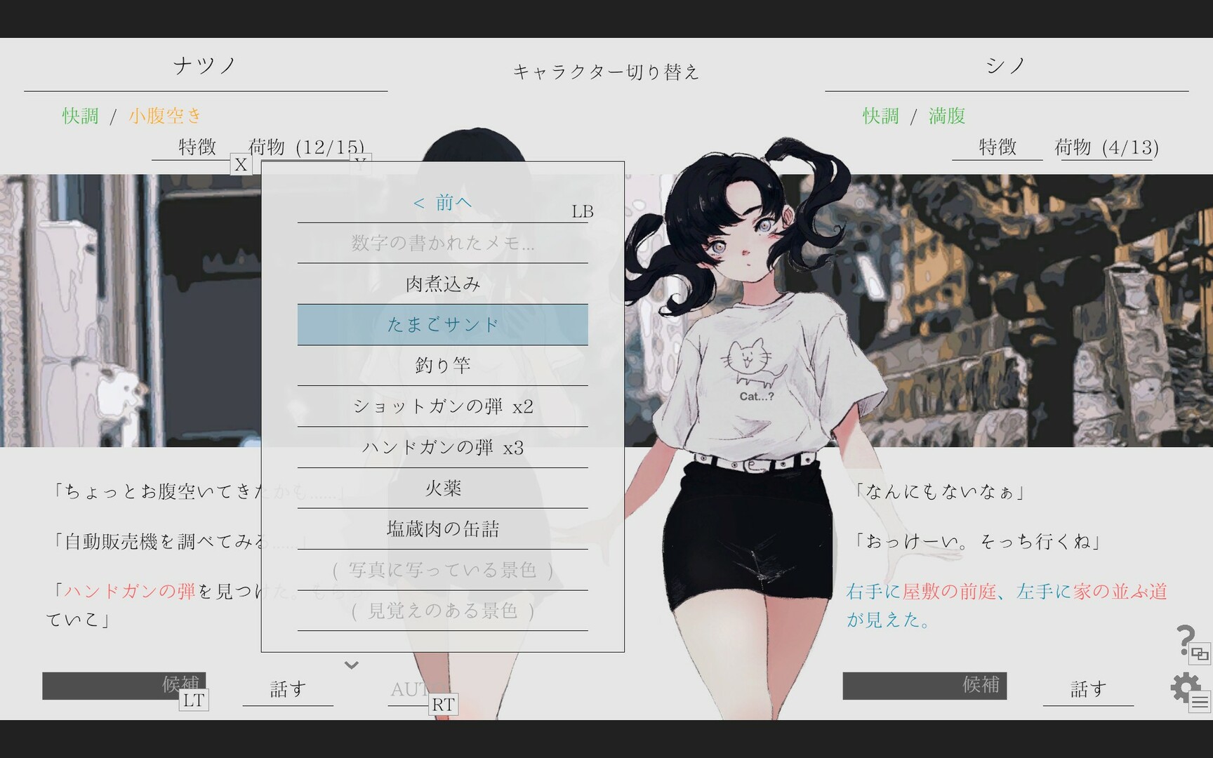 Natsuno-Kanata: Beyond Summer on Steam