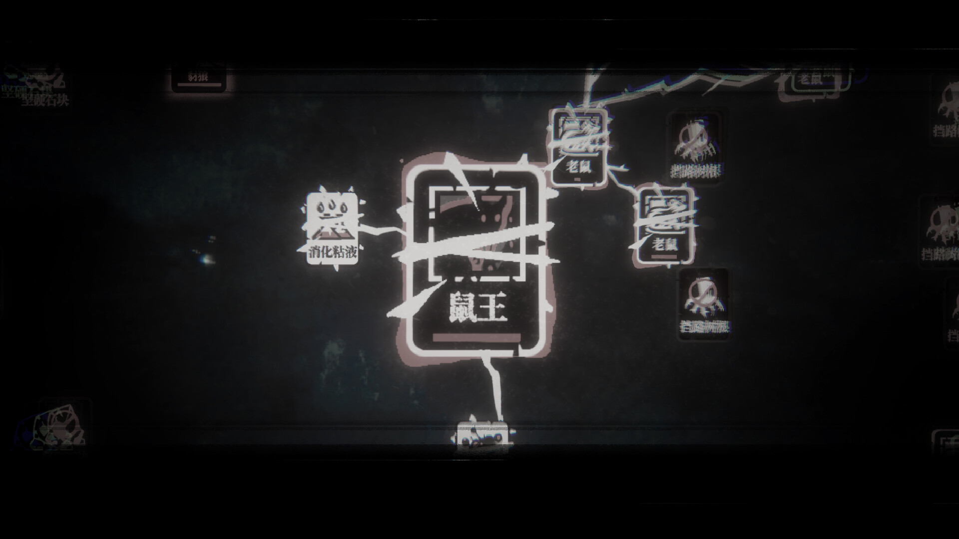 Roots Devour on Steam