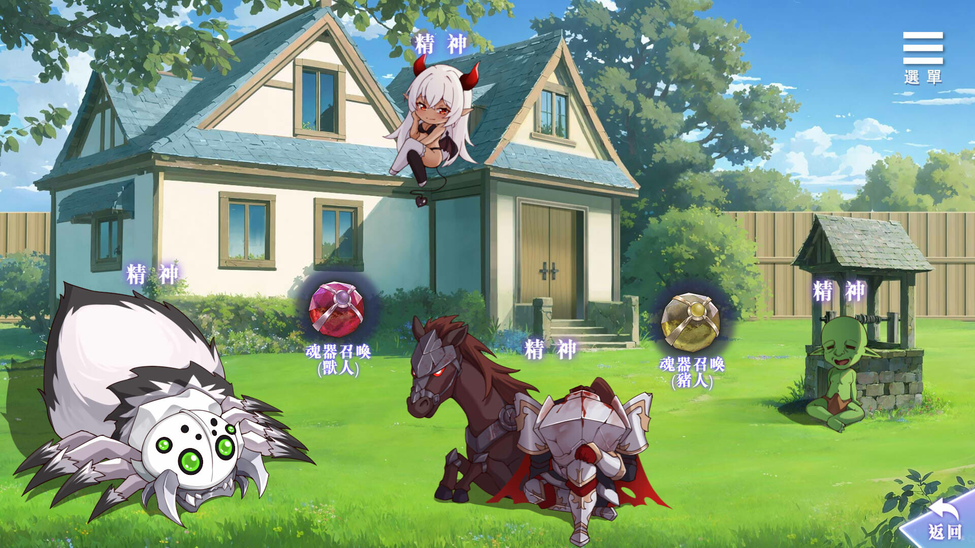 Trainee Witch's Lustful Experiments on Steam