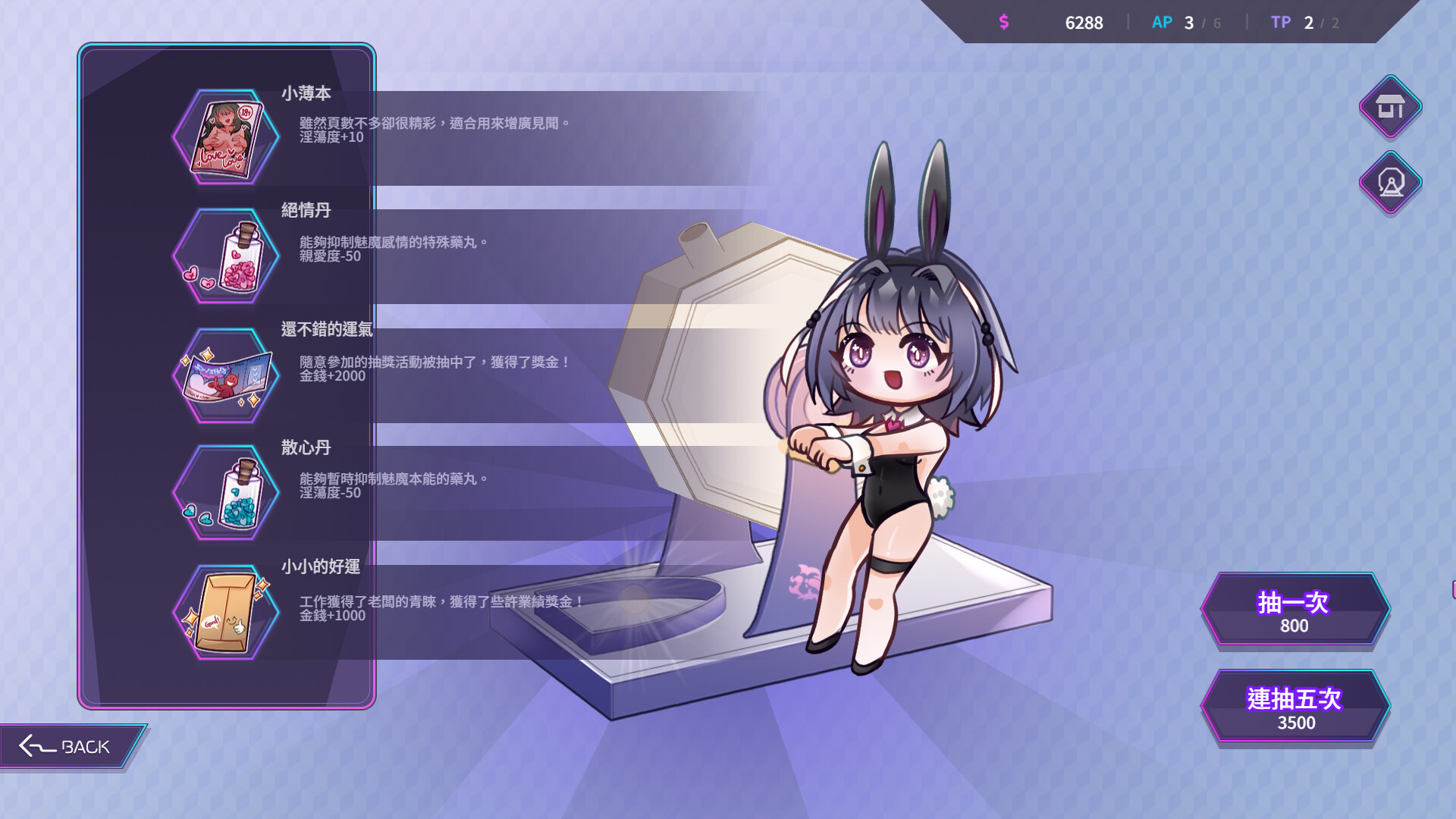 Lilim wants to Lv up♥ on Steam
