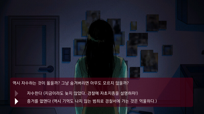 Remove 범죄는 흔적을 남긴다 On Steam