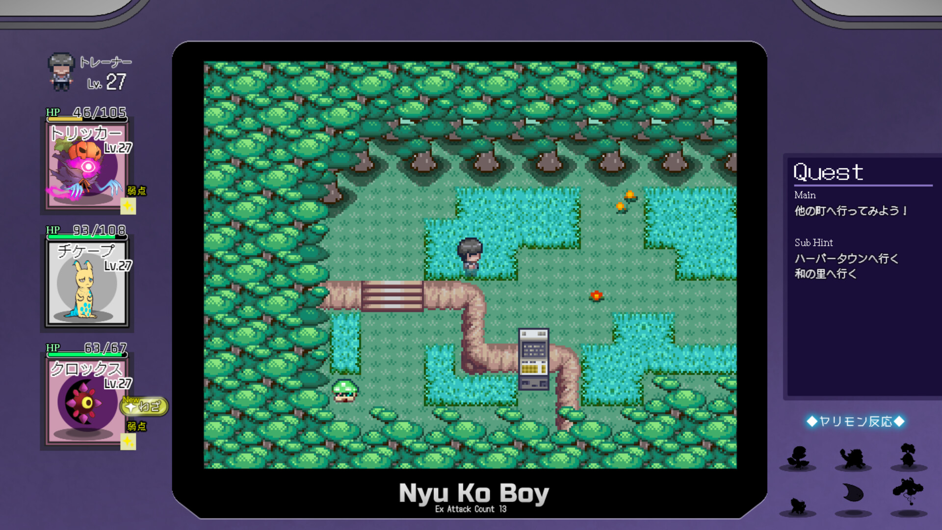 Yarimono Walkthrough Wiki