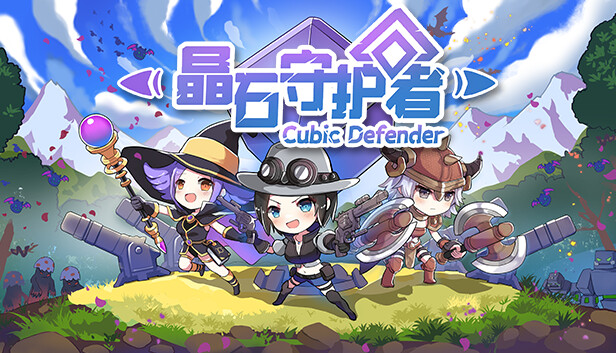 晶石守护者 (Cubic Defender) on Steam
