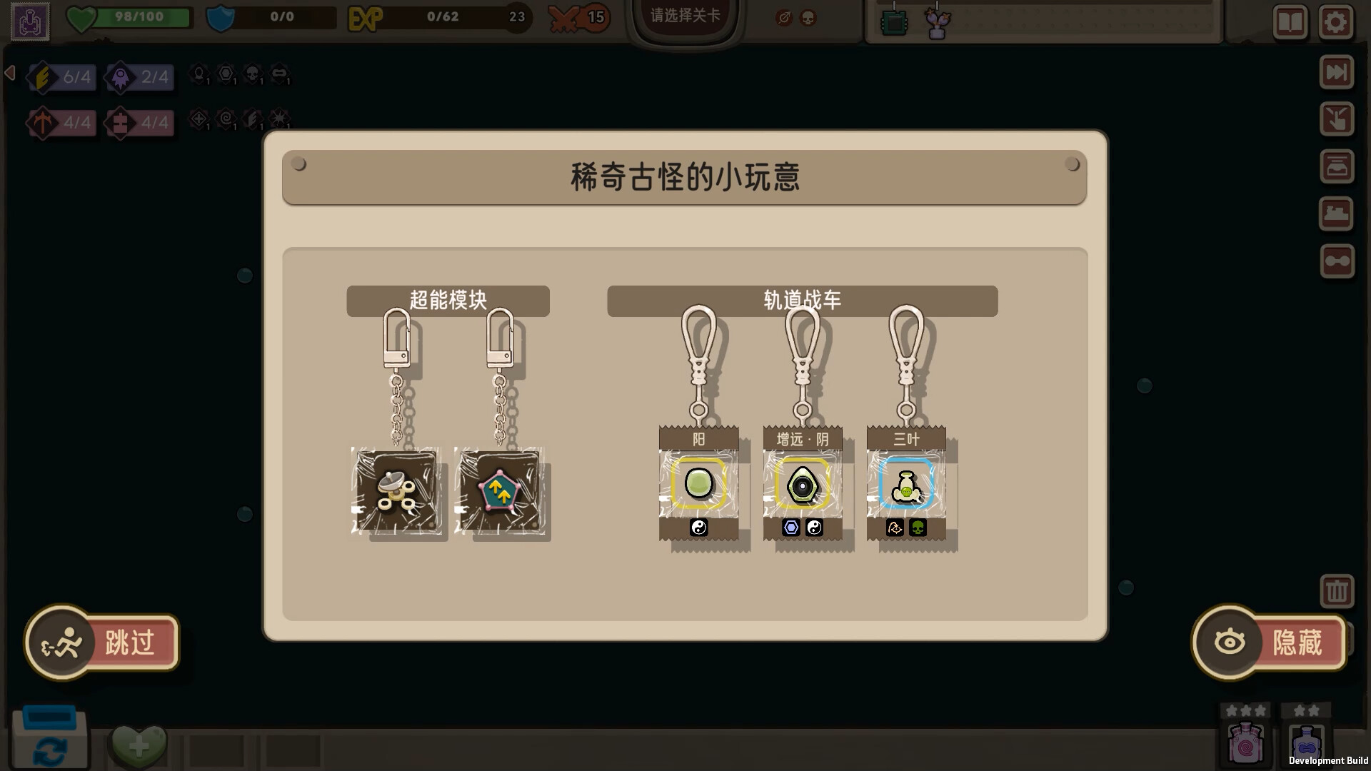 Loopstructor on Steam