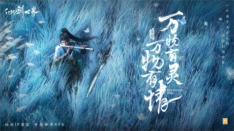 Sword and Fairy: Far Beyond Time on Steam