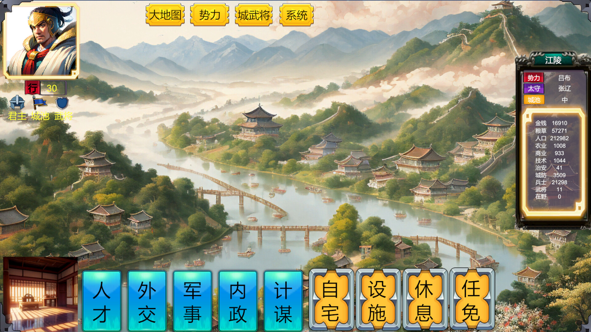 三国英雄演义three Kingdoms Heroes Epic On Steam