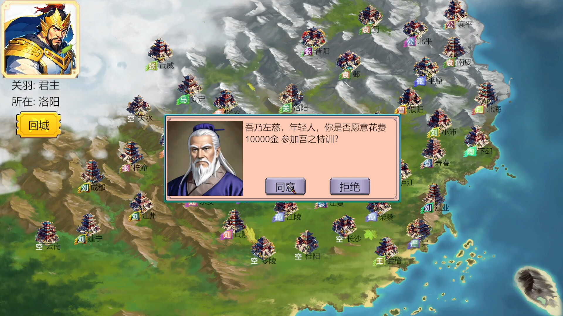 三国英雄演义three Kingdoms Heroes Epic On Steam