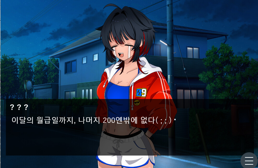 Steam의 토끼와 타마키가 쉬고 있어요