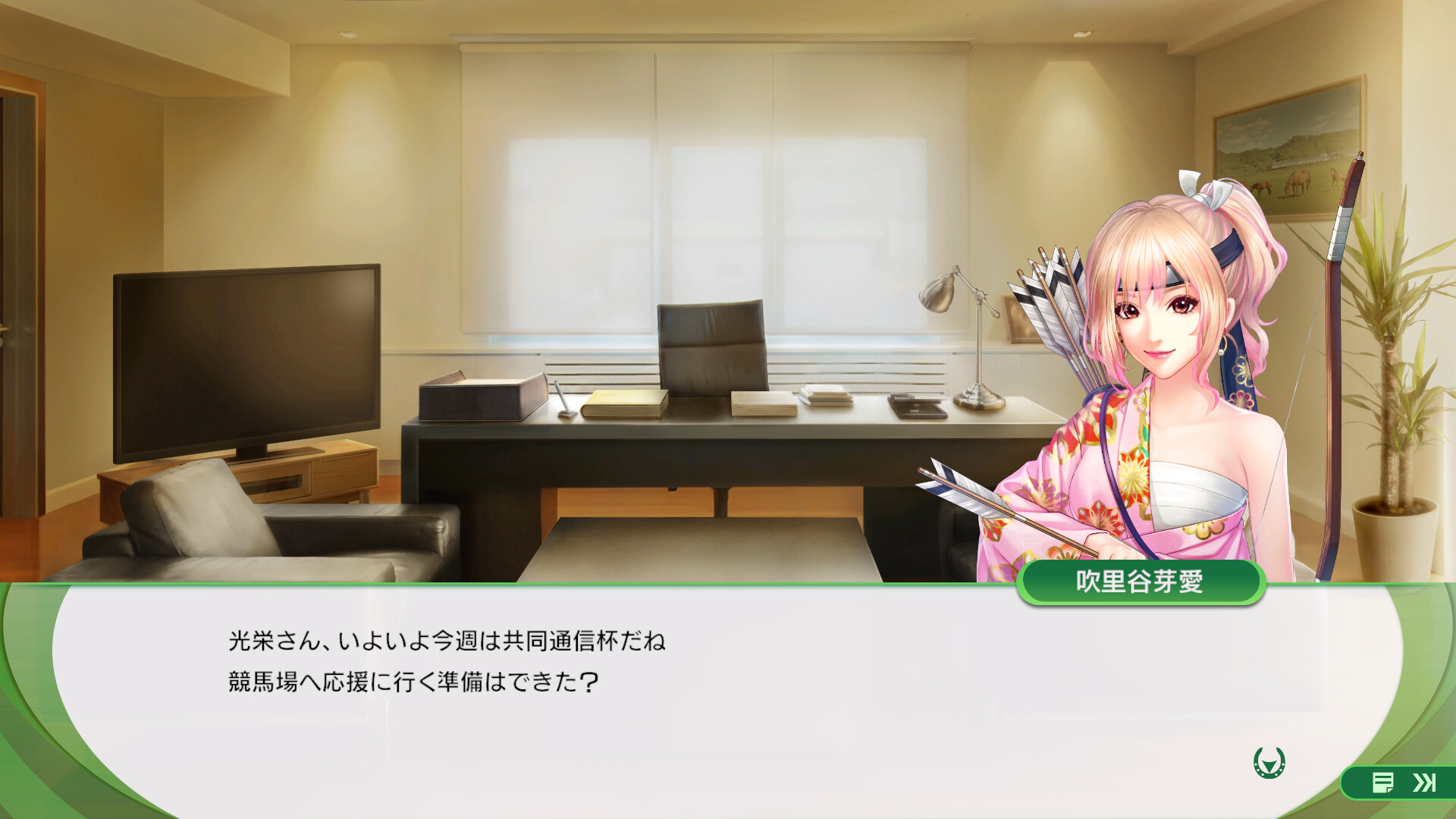 WP10 2024 新秘書・吹里谷芽愛衣装（コスプレセット1） on Steam