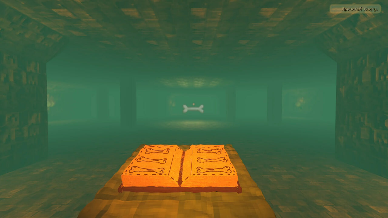 Empty Skull on Steam