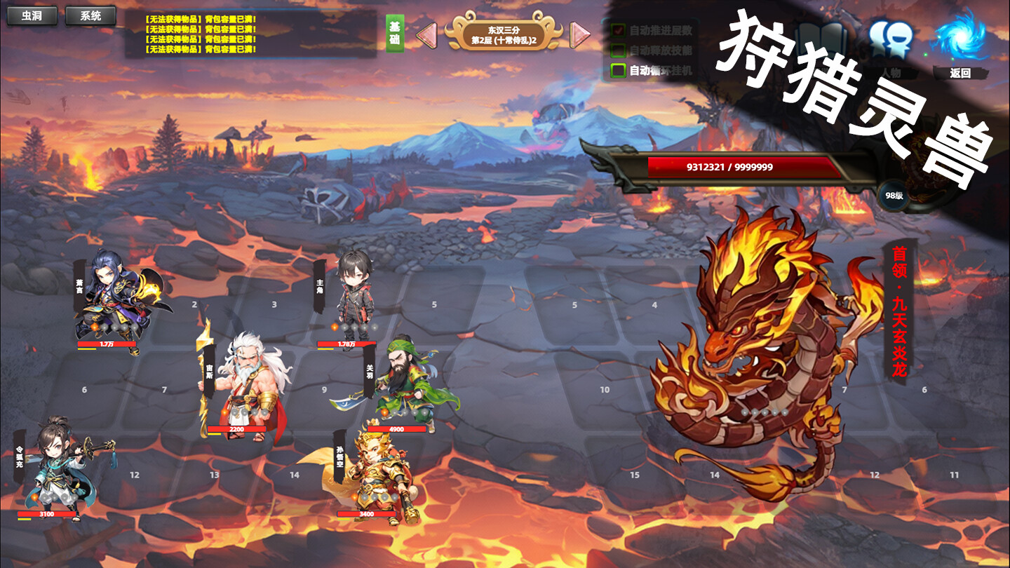 Multiverse Loot Hunter on Steam