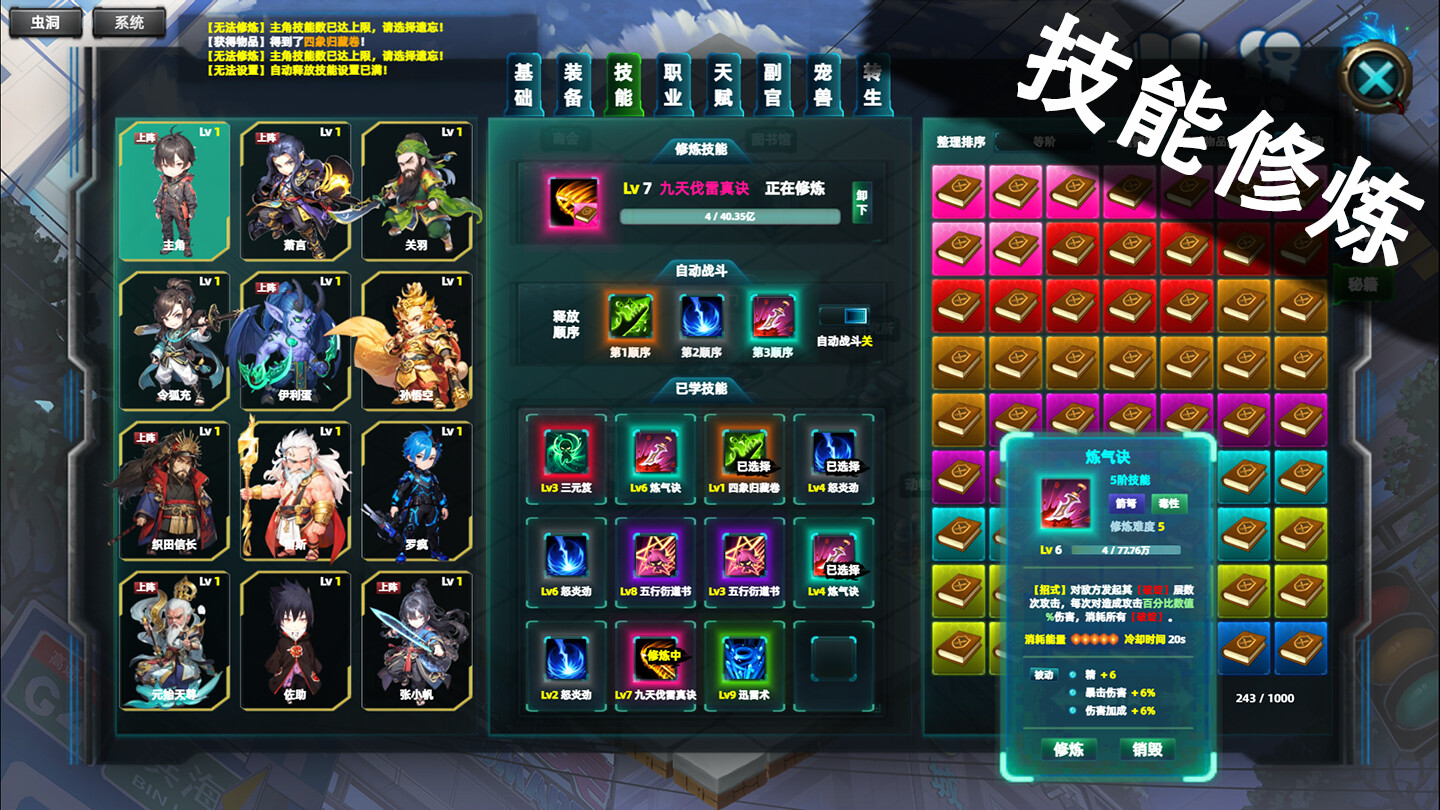Multiverse Loot Hunter on Steam