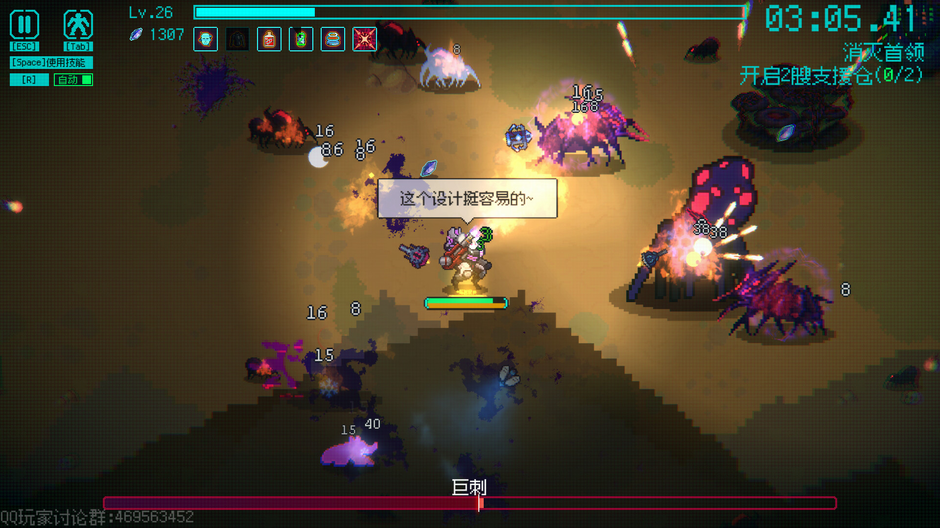 Steam 上的 绝境使者 TimeTreker