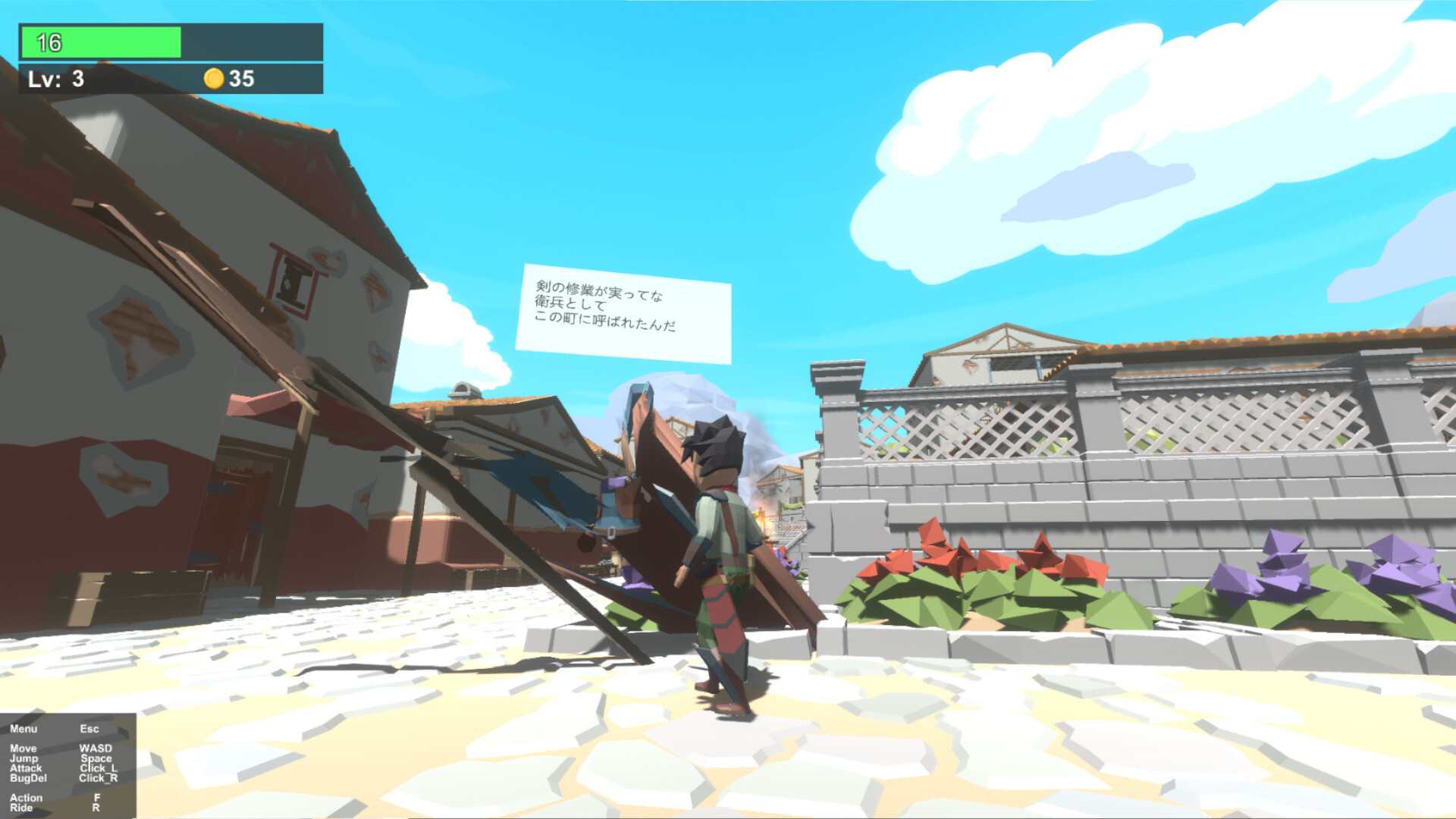 バグだらけの町 On Steam