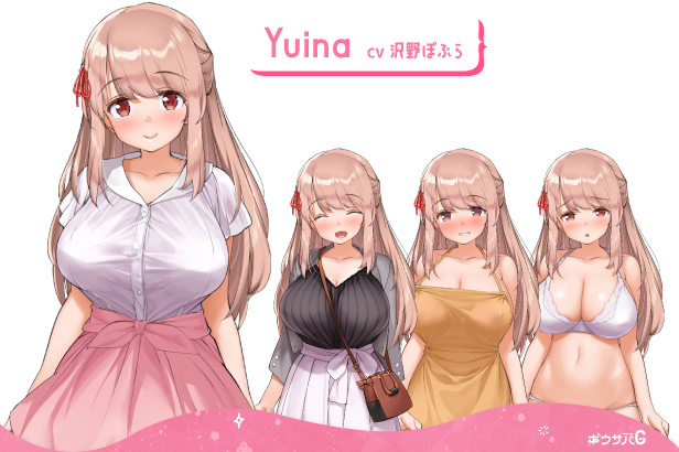 Together with Oneesan: Yuina's Sweet Encouragement (2020) - MobyGames