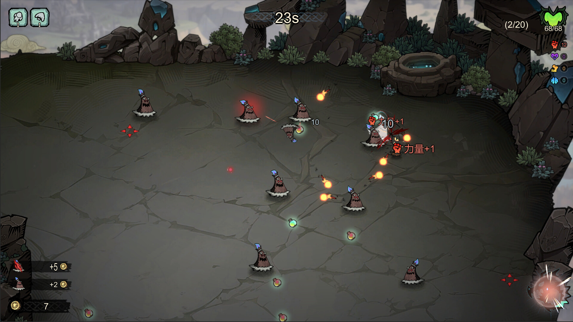Happy Monster on Steam