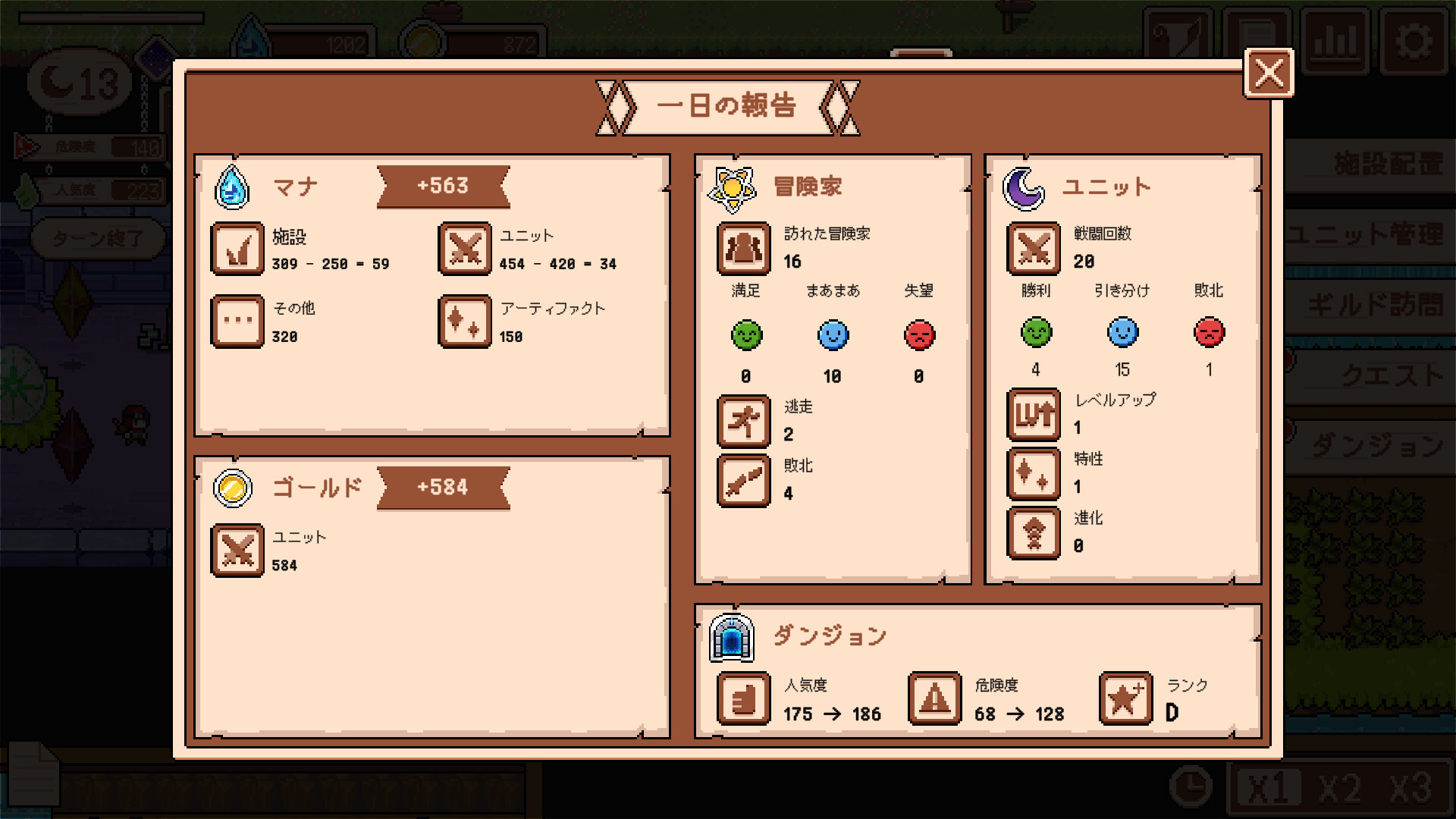 Novice Dungeon Master 攻略まとめWiki