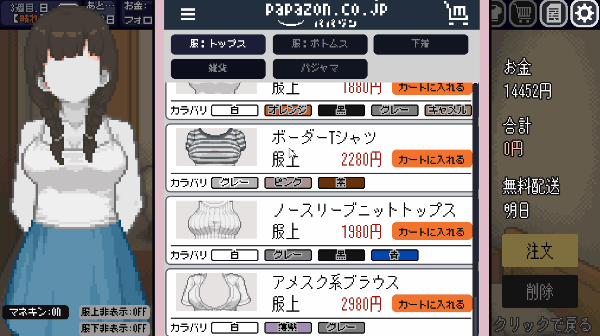 Transformative Summer: Life with a TS Companion on Steam