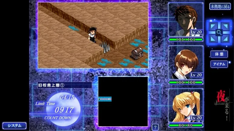 Yoru ga Kuru! -Square of the Moon- Remastered on Steam
