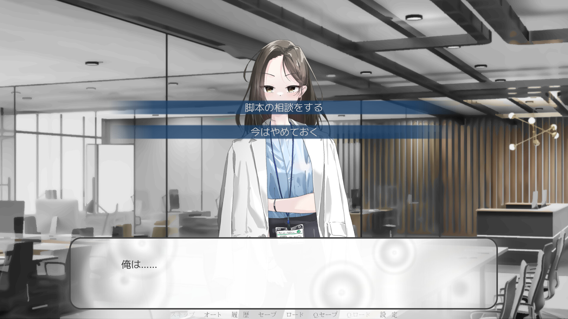 Reminiscence in the Rain on Steam