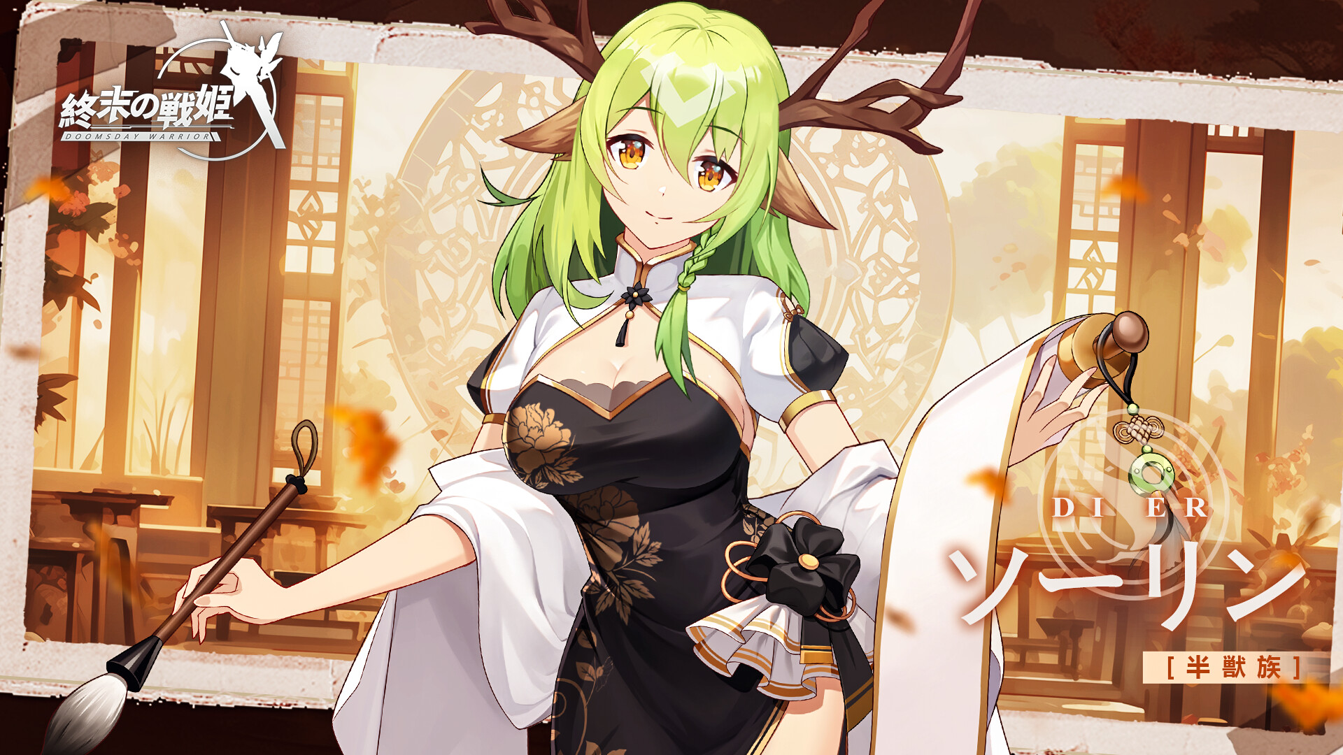 終末の戦姫 美少女放置カードゲーム On Steam
