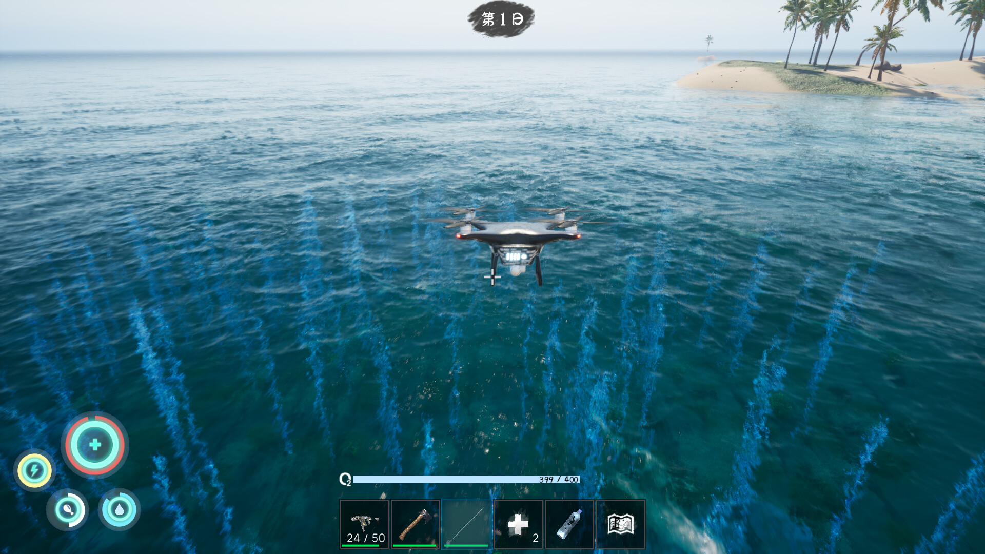 Shallow Sea Roaming on Steam
