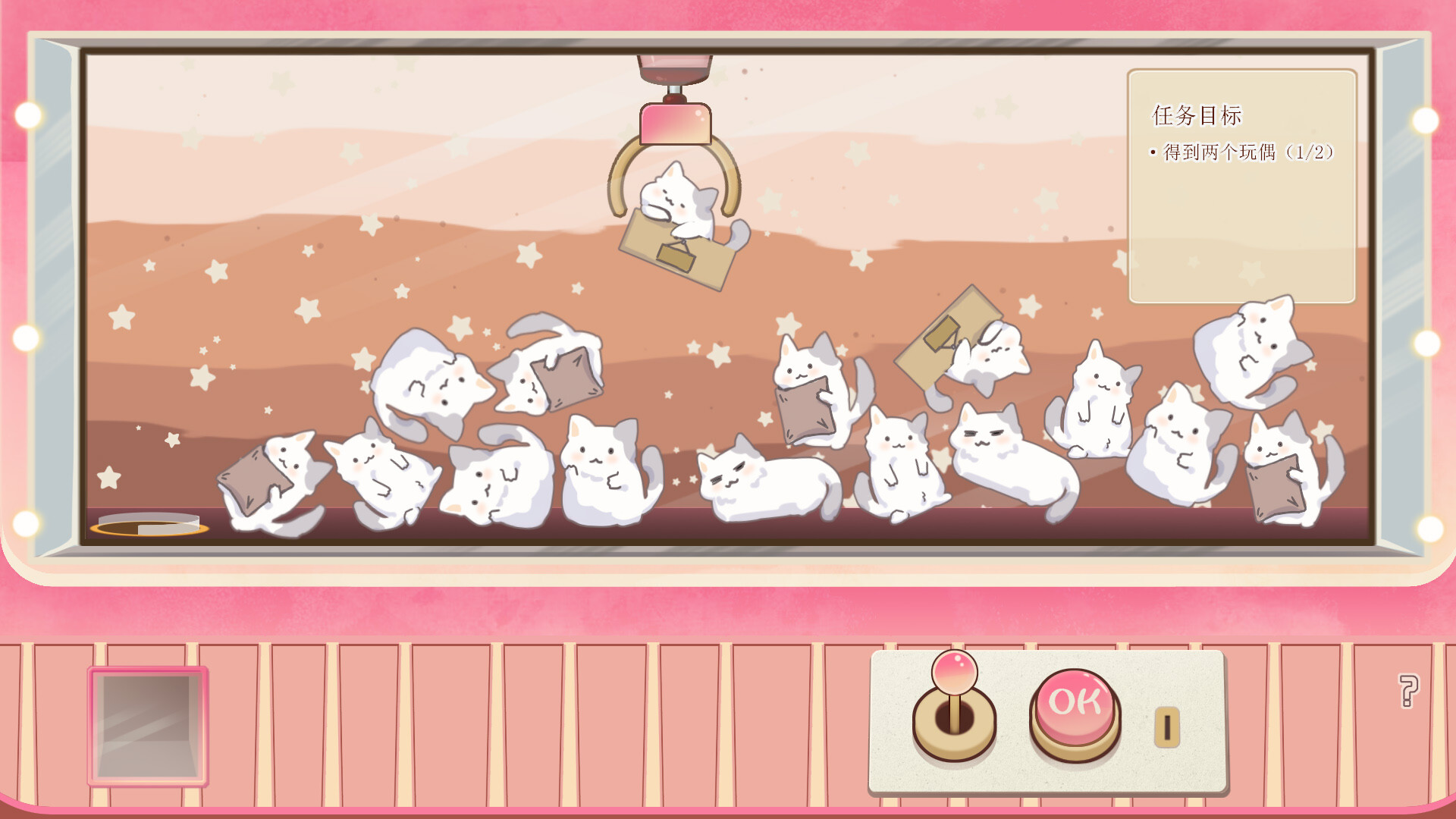 Doll Grabber on Steam