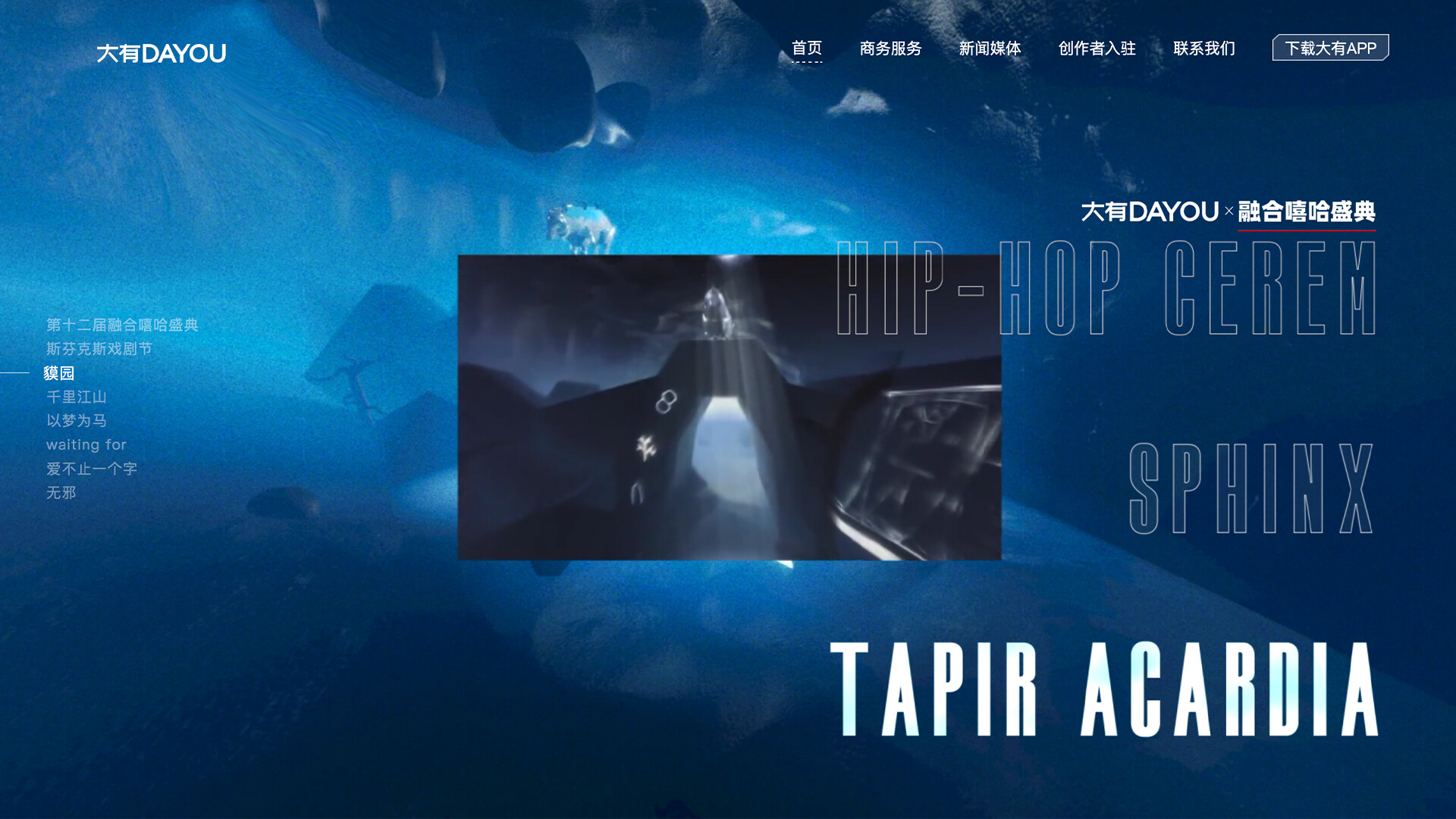 DAYOU SPACE on Steam