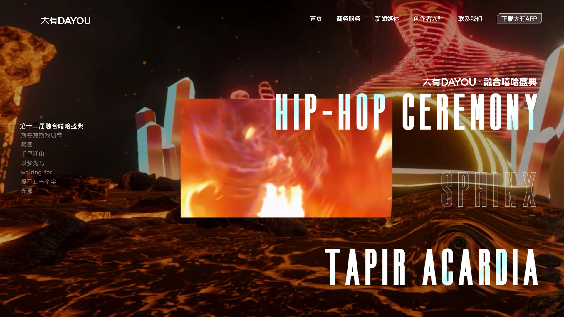 DAYOU SPACE on Steam