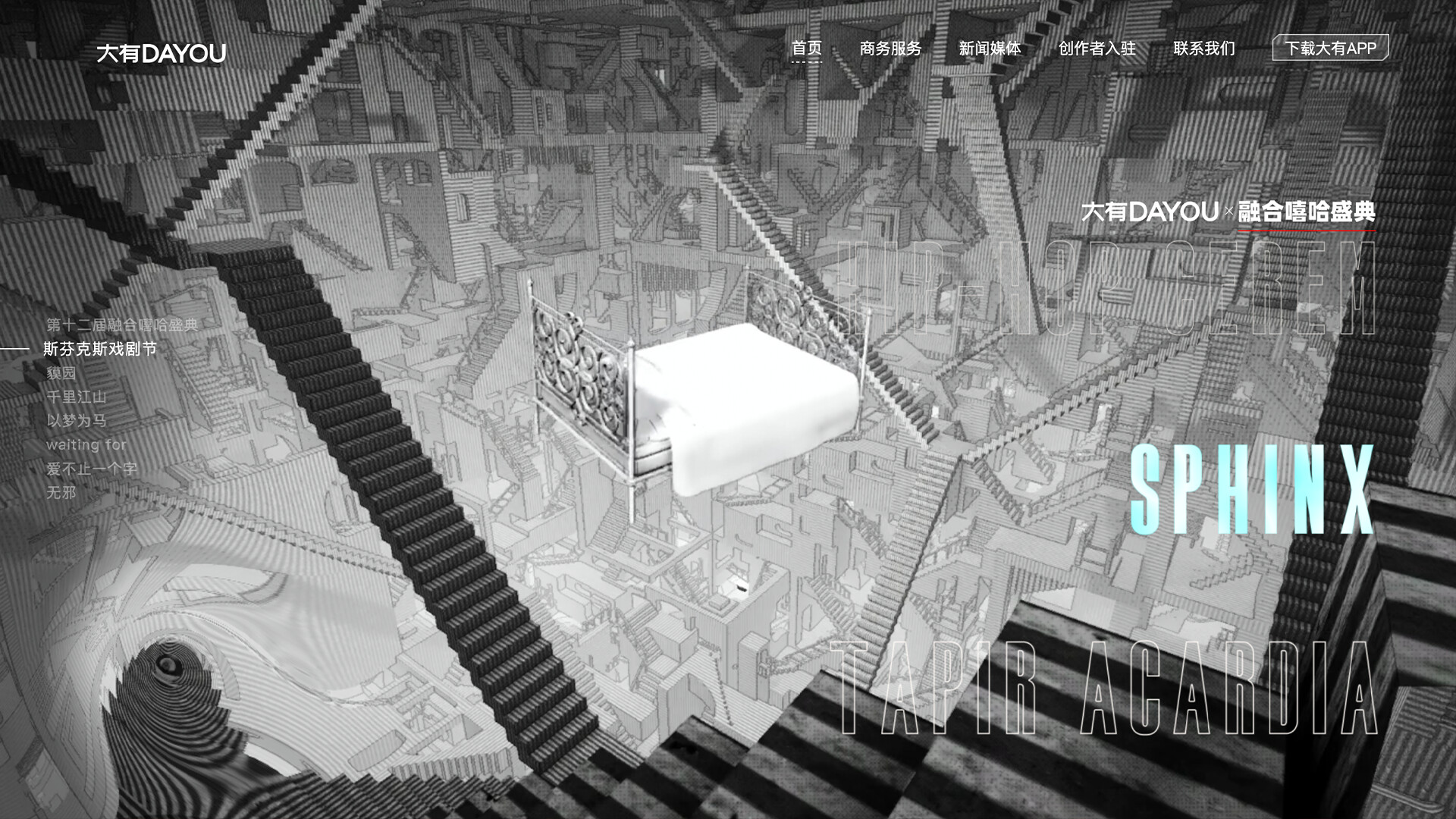 DAYOU SPACE on Steam