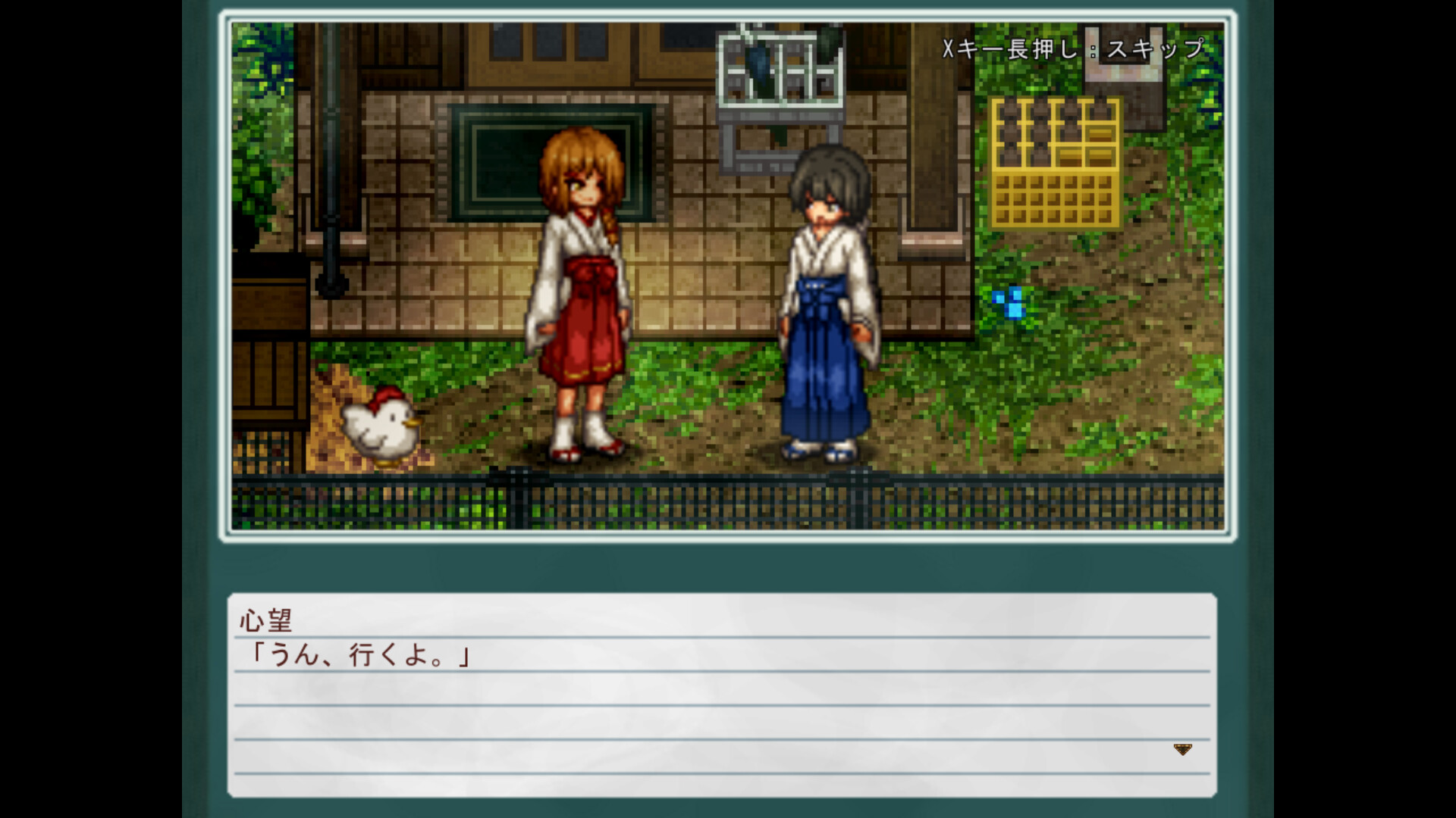 Himegashima Island on Steam