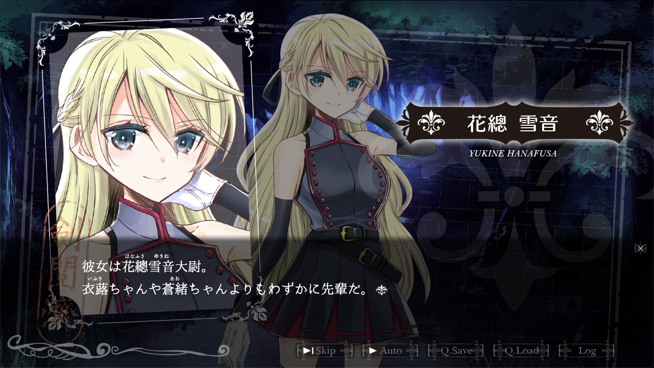 吸血鬼の花嫁 ヴァンプドールのはなよめ The Novel Game On Steam