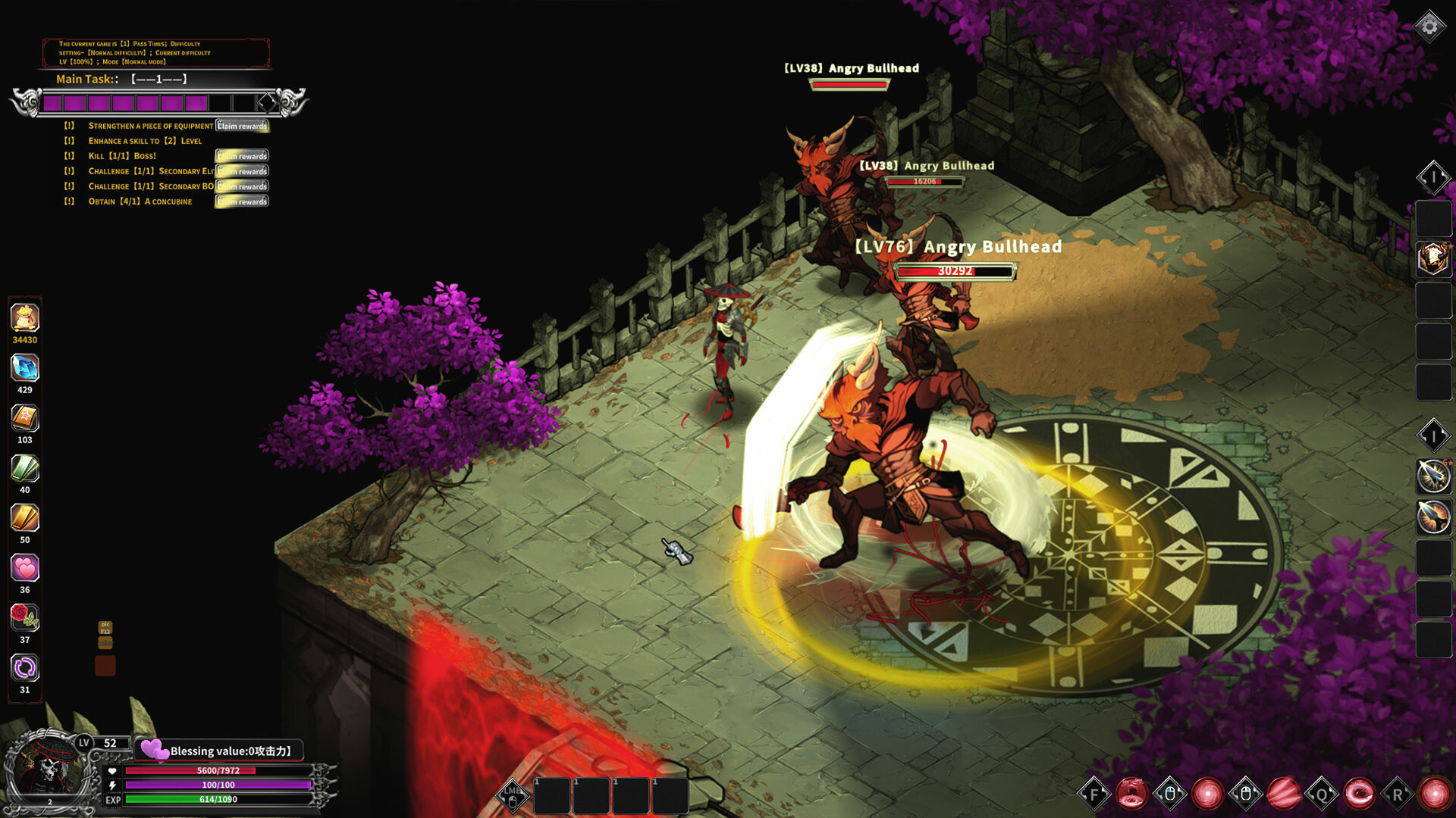 Steam의 Fallen King- 모든 기술