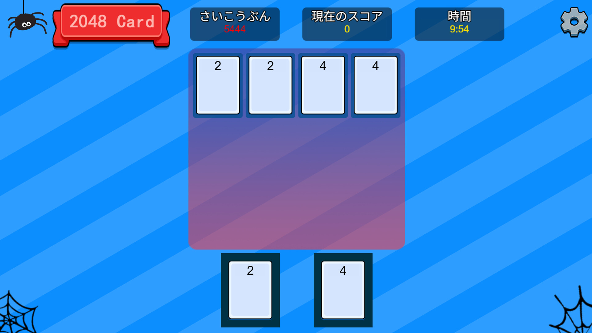 2048card | iSteam.net