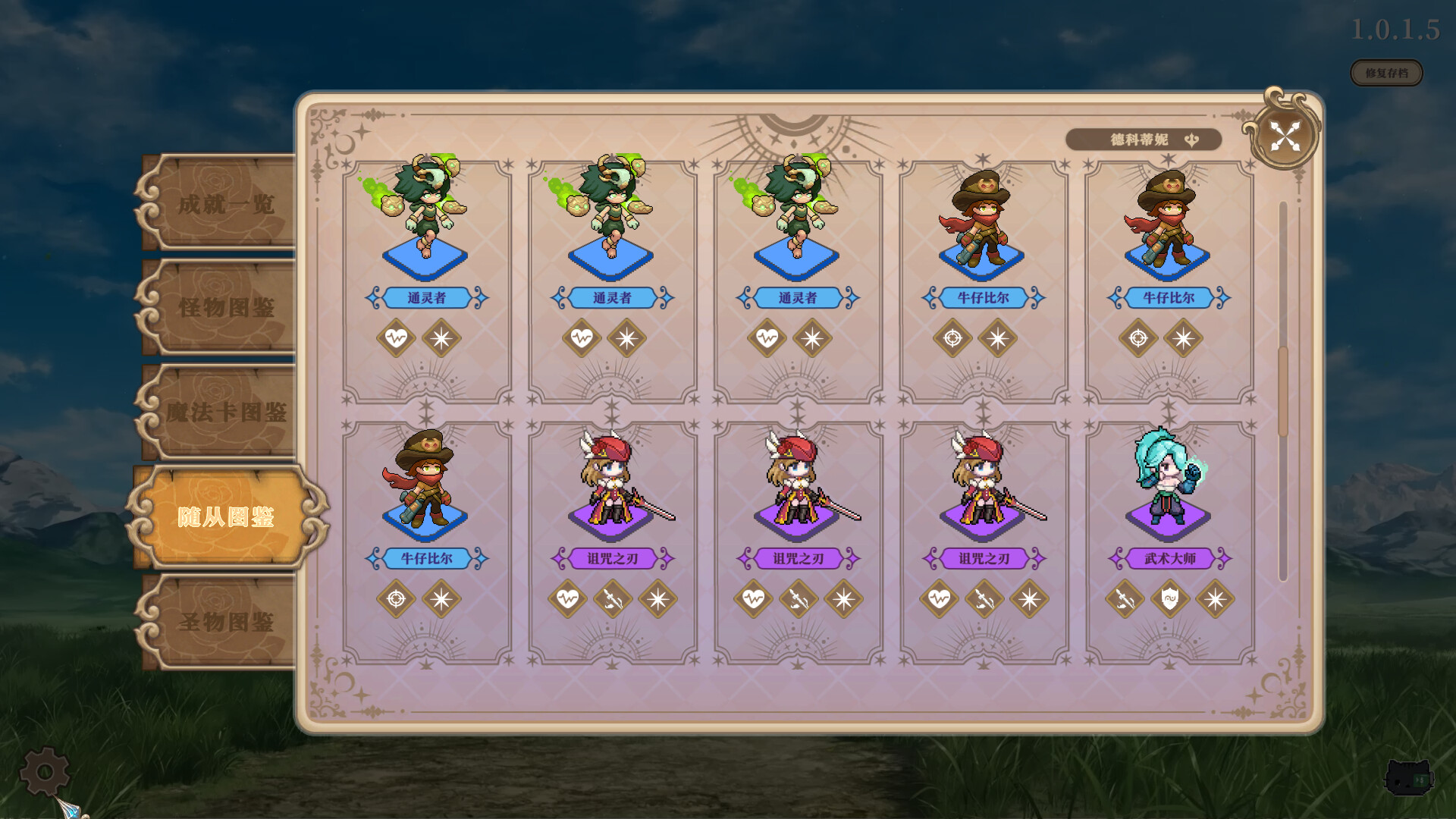 Girls of The Tower : Decotine on Steam