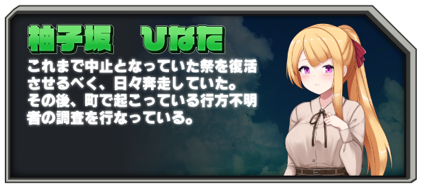 侵蝕のヒプノシス 攻略まとめwiki