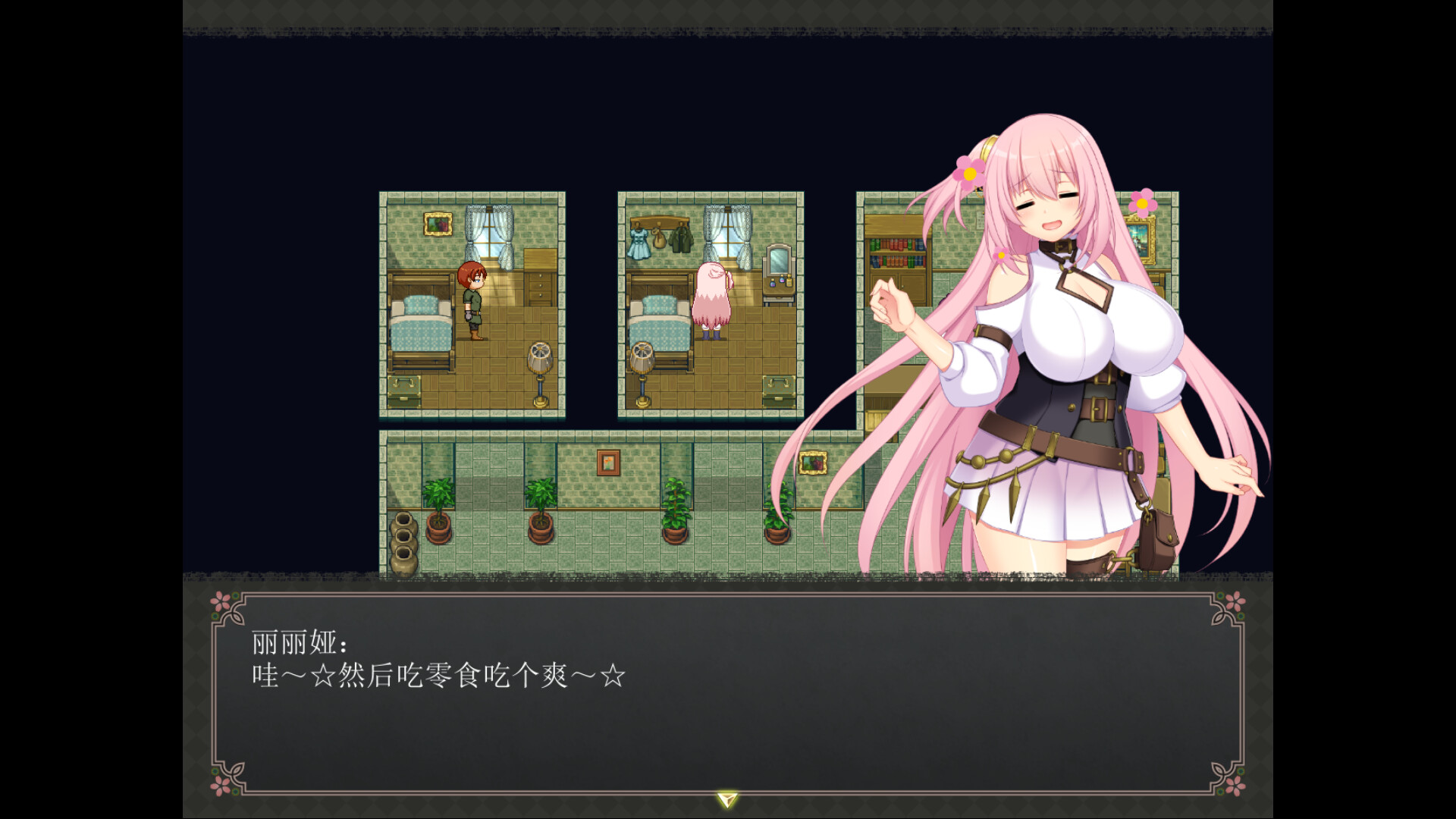 乱欲牢城~监狱都市的花之少女~