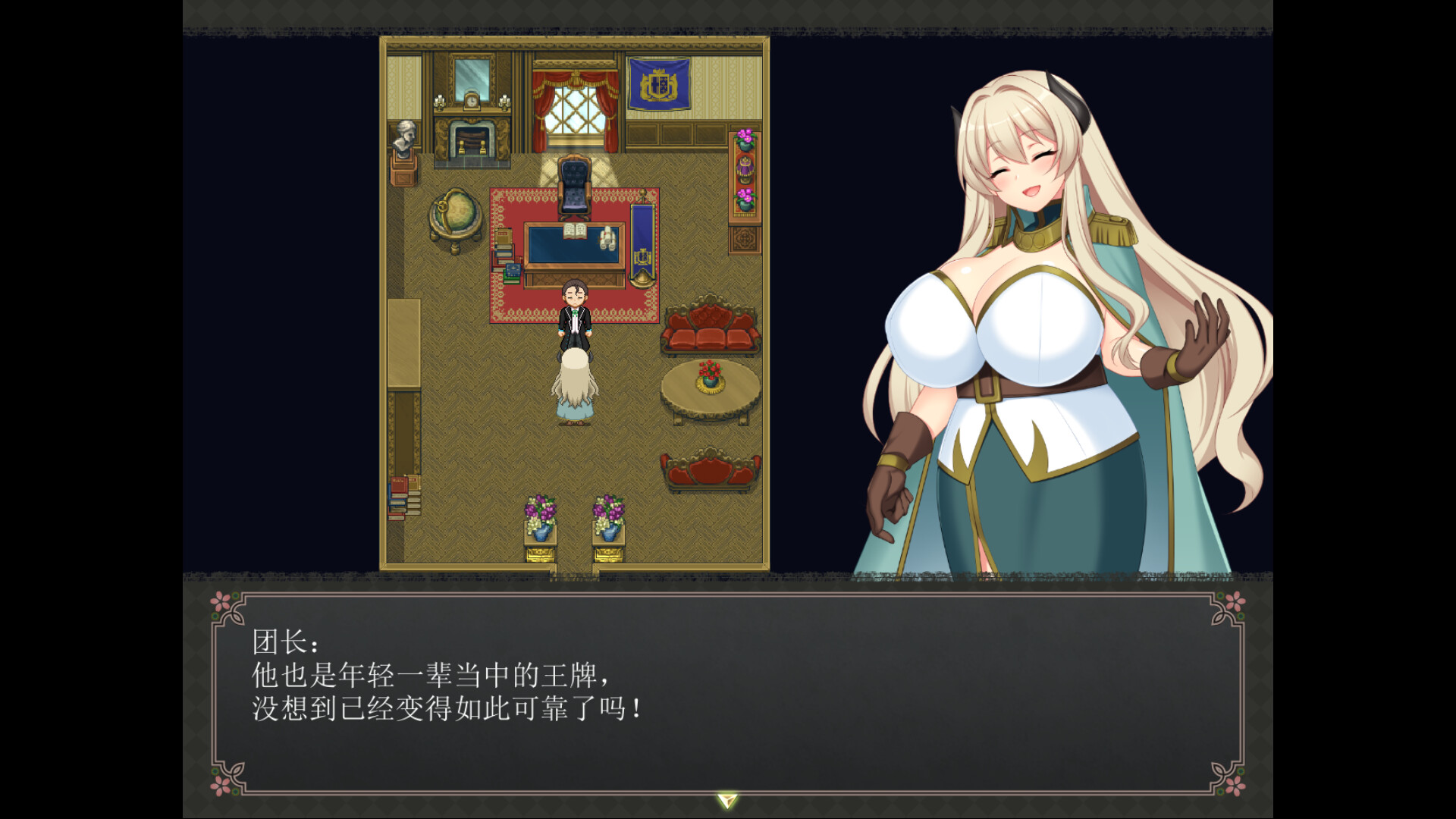 乱欲牢城~监狱都市的花之少女~