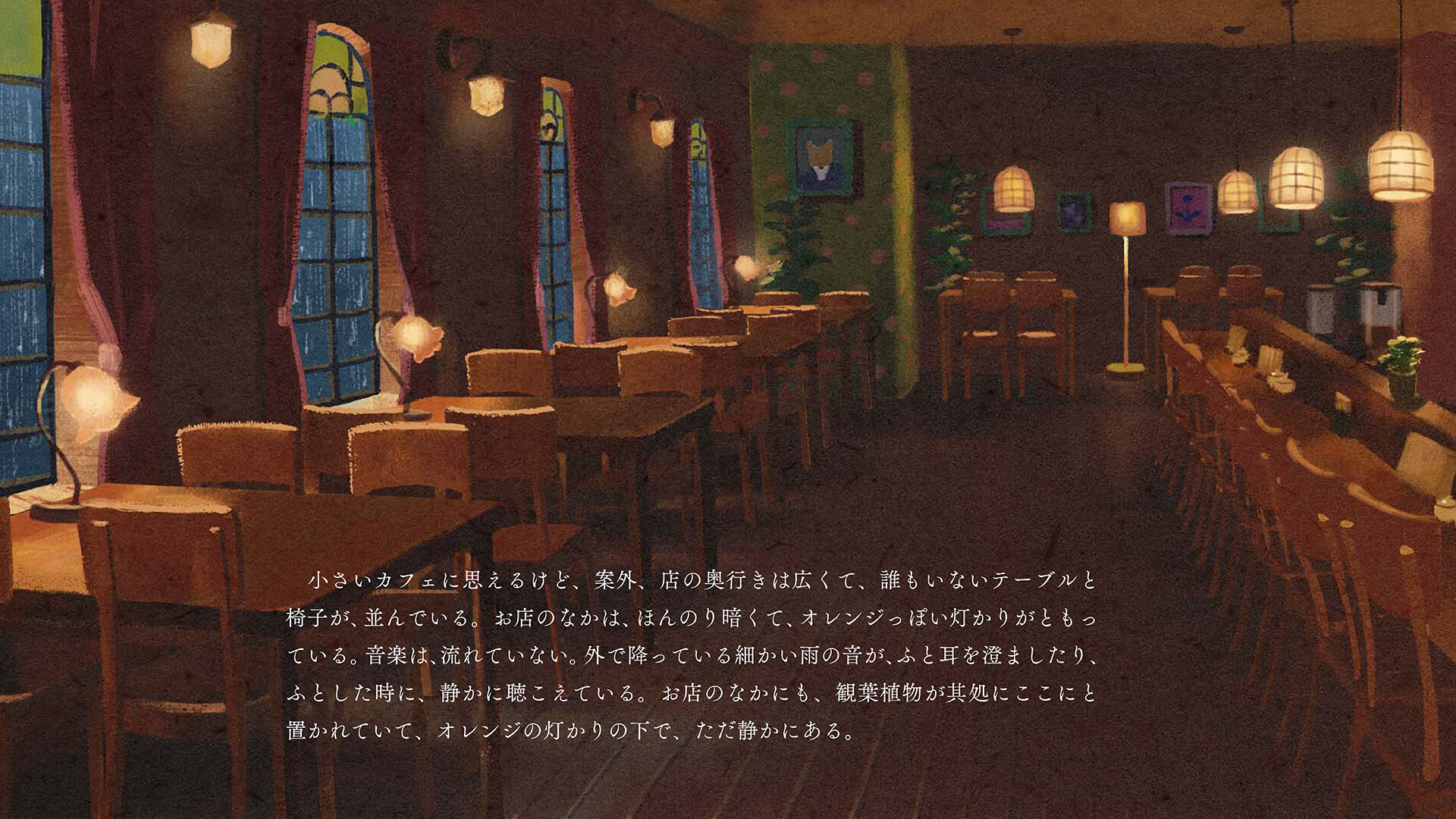 Steam:深くて暗い緑の眠りのなかへ