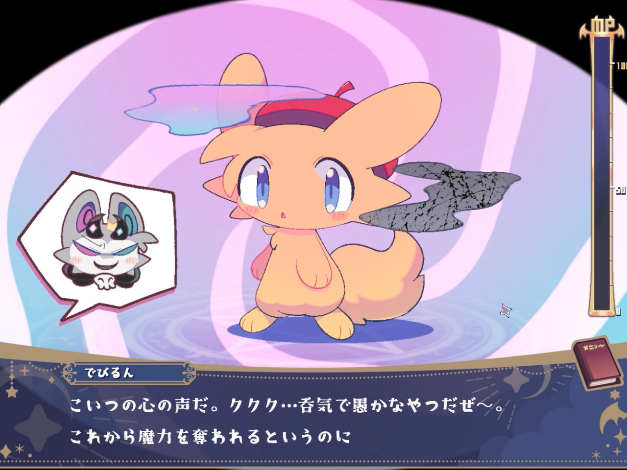 でびるコネクショん · 스팀