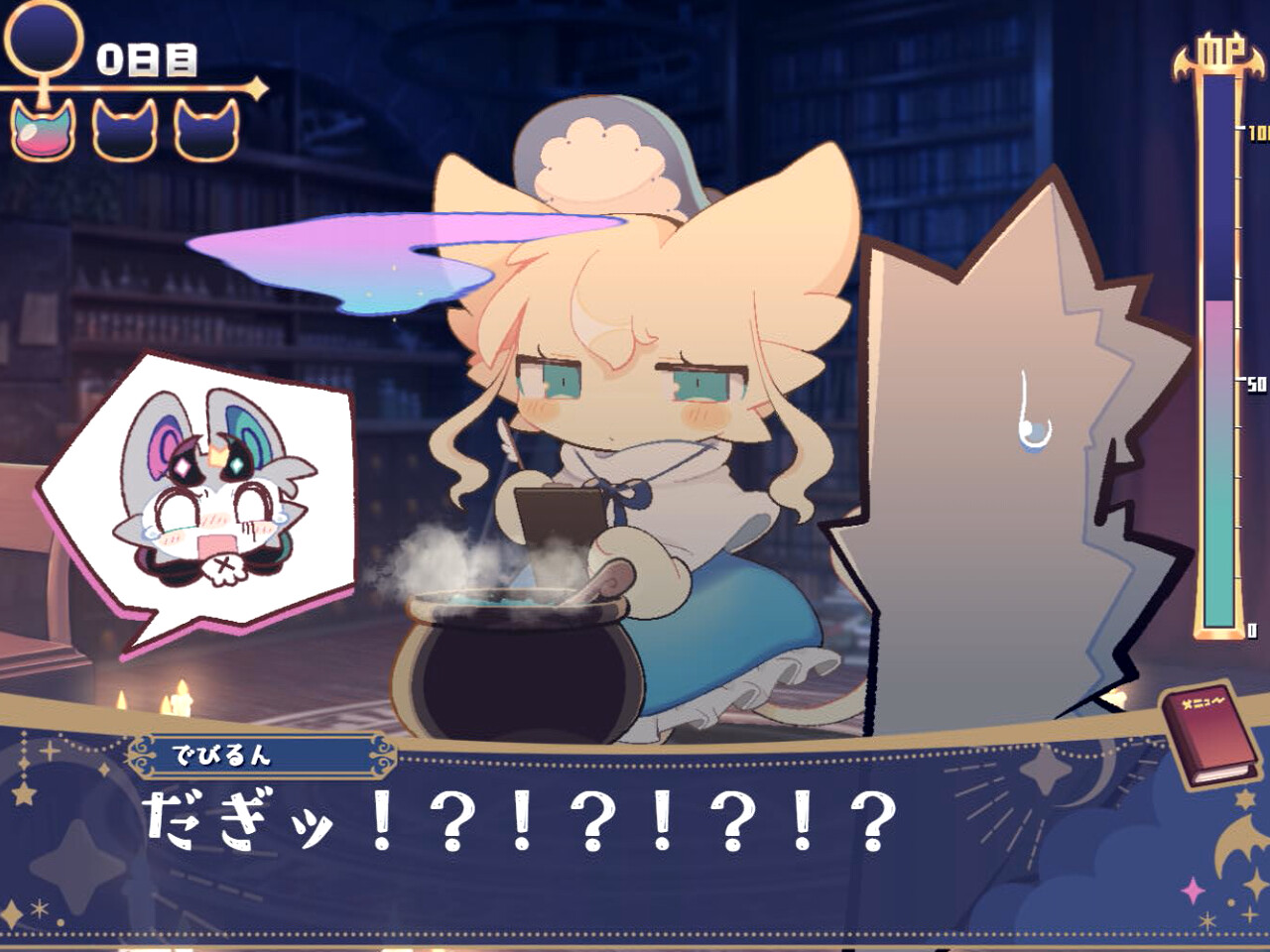 でびるコネクショん · 스팀